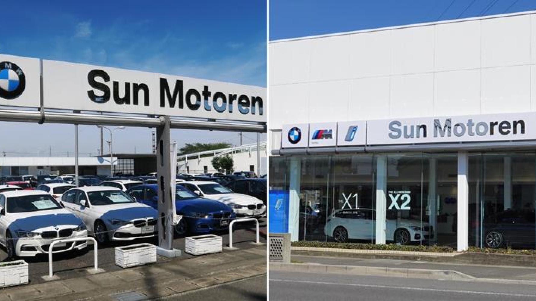Sun Motoren 店舗一覧｜BMW 正規ディーラー